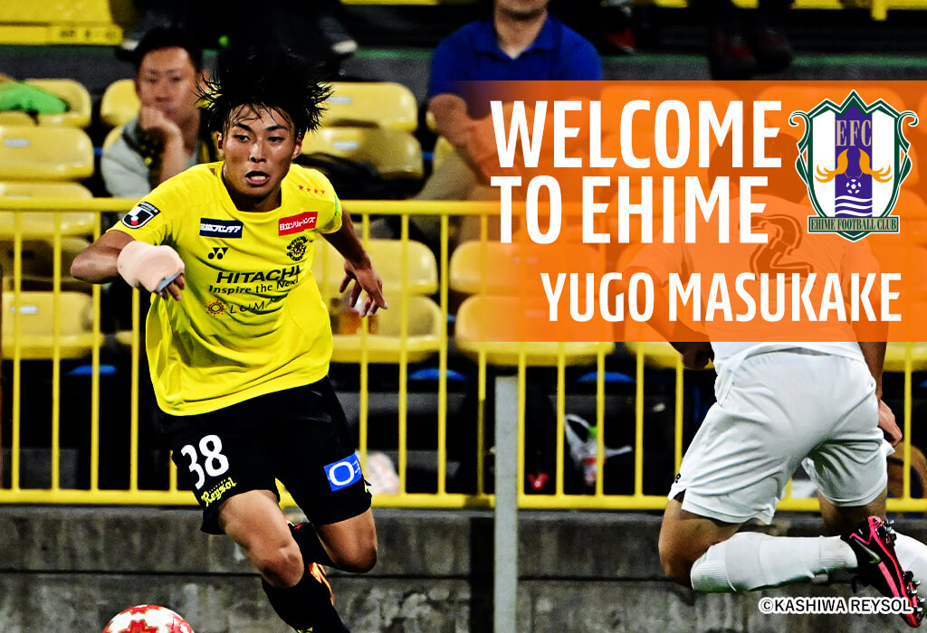 升掛 友護 選手 育成型期限付き移籍にて加入のお知らせ | 愛媛FC公式サイト【EHIME FC OFFICIAL SITE】