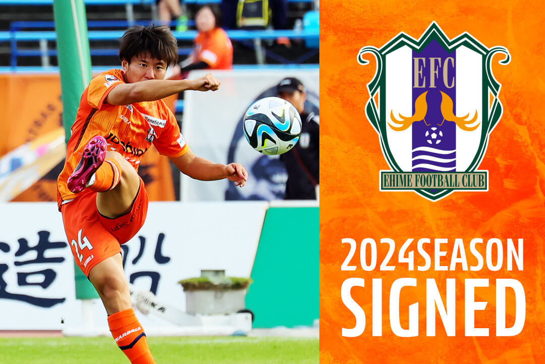 佐藤 諒 選手 契約更新のお知らせ | 愛媛FC公式サイト【EHIME FC OFFICIAL SITE】